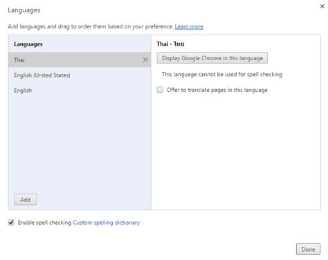 How Can I Switch Language From Lf Forms After Installing The Latest