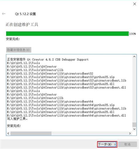 【qt5 12】qt5 12安装教程[通俗易懂] qt安装 csdn博客