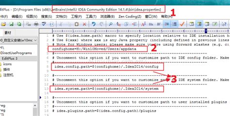 intellij idea 配置文件位置更改 nfig path csdn博客