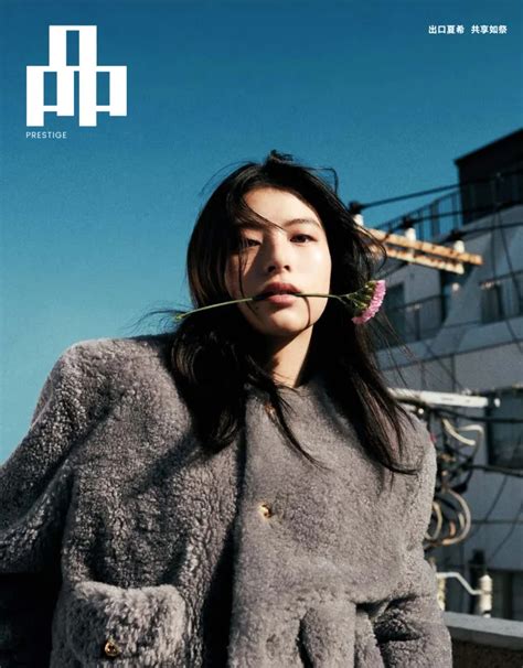 Pin Prestige Singapore Subscriptions Pressreader