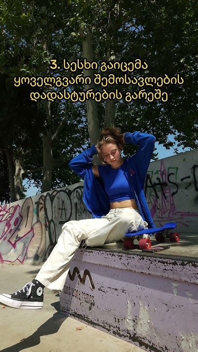 ნუ იდარდებ უნივერსიტეტის გადასახადზე დაიფინანსე სწავლა სტუდენტური სესხით ეფექტ 3 7 დან