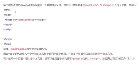 javascript简介 知乎