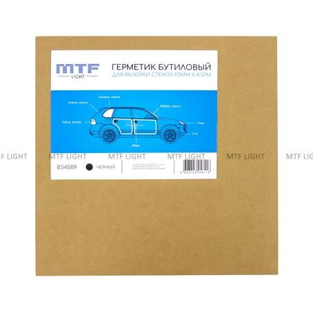 Герметик бутиловый MTF Light для для вклейки стекол, лента 9.5мм х 4 ...