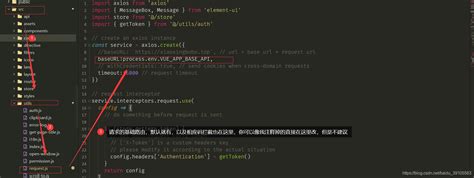 Vue Element Admin集成自己的接口实现登录跳转 Nice源码网