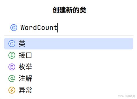 Linux通过idea配置与编写hadoop代码教程hadoop代码编写 Csdn博客