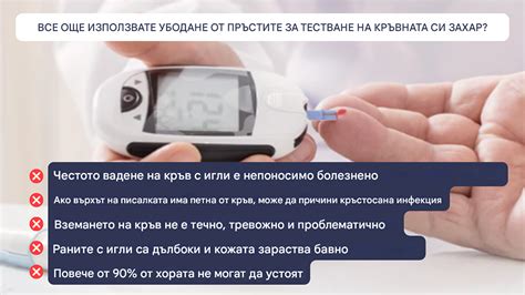 [Официален магазин] Лазерно устройство за измерване на кръвната захар My Store