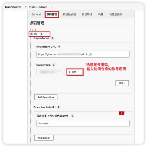 linux使用jenkins搭配gitee自动化部署vue项目 git自动化部署vue项目到linux服务器 csdn博客