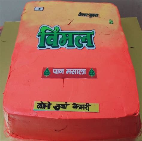 Pin On Cakes
