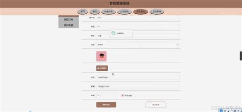 springboot vue影院管理系统【开题 程序 论文】 csdn博客