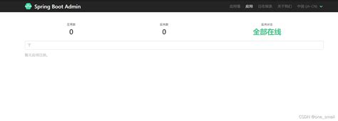 Springbootadminactuator进行服务监控springboot Admin Actuator Csdn博客