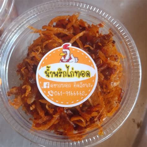 สติ๊กเกอร์ไดคัท สติกเกอร์ไดคัท สติ๊กเกอร์กันน้ำ ออกแบบโลโก้ ออกแบบสติ๊กเกอร์ ออกแบบโลโก้