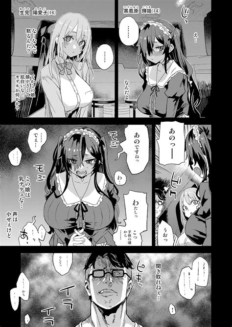 Jinsei Recycle Recycle Of The Life Page 4 Nhentai Hentai Doujinshi And Manga