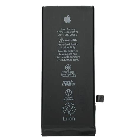 Bateria Iphone 8g Ibox Mtp Patagonico