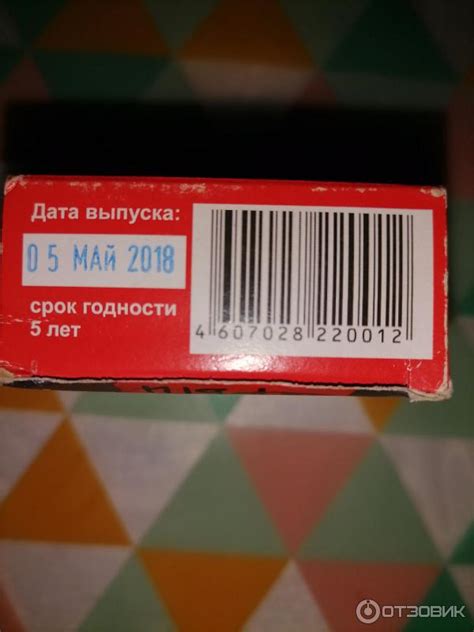 Отзыв о Краситель универсальный для ткани Пигмент "Супер цвет ...
