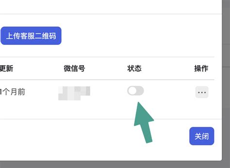 1 3 0版 客服码 关闭某个客服按扭无效，球大佬修复 · issue 15 · likeyun likeyun ylb · github