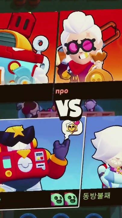 우리팀 전부 전설 나오게 하기실패브롤스타즈 전설 운 Youtube