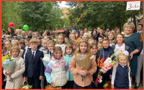 Обучение с увлечением Первый урок в 3 классе или акция Научный