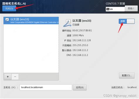 Linux发行版centos7系统官网下载教程，centos7系统如何搭配vmware虚拟机使用？centos7下载 Csdn博客