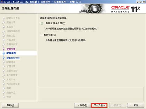 Arcsde 连接oracle 配置空间数据库（附带史上最全oracle安装步骤）arcsde 102 For Oracle 11g安装