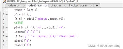 关于求解微分方程——初学matlab里的 Ode求解器matlab Ode函数 Csdn博客