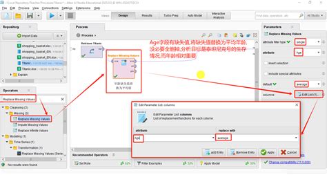 数据分析系列 ⑥rapidminer构建决策树泰坦尼克号案例含数据rapidminer决策树 Csdn博客