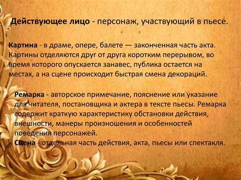 Пьеса Е Л Шварц «Красная шапочка 2 класс презентация онлайн