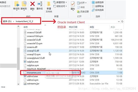 Oracle Instant Client（即时客户端） 安装与配置，及第三方连接工具plsql Developer的使用 灰信网（软件开发博客聚合）