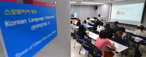 [이슈추적] 수도권 대학 유치 특명 외국 유학생 늘리고 성인 학습자 모아라