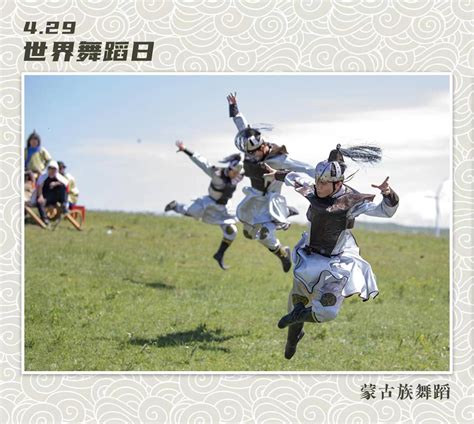 رنگا رنگ چینی لوک رقص