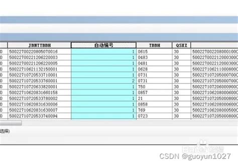 Arcgis字段计算器对字段重复内容自动编号的方法arcgis字段计算器自动编号 Csdn博客