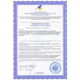 Флорабион Иммунохелс | Магазин продуктов правильного питания «Соль Жизни»