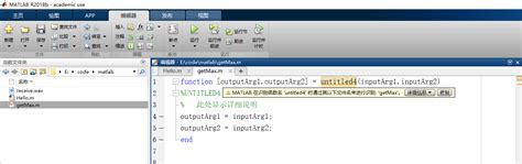 MATLAB 环境搭建 物联网前沿实践 清华大学 王继良