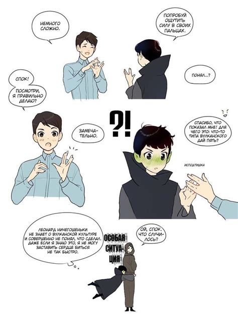 Пин от пользователя Amanda Gilliland на доске Star trek в г Фантастика Мемы Спок