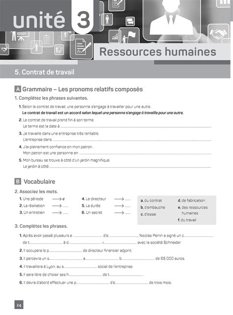 高级商务法语 练习册 外研社综合语种教育出版分社