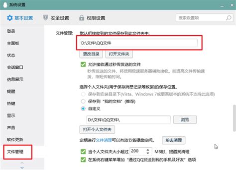 如何给电脑文件分类 知乎