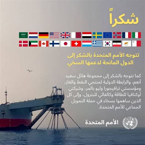 Ameen Abdullah Posted On Linkedin