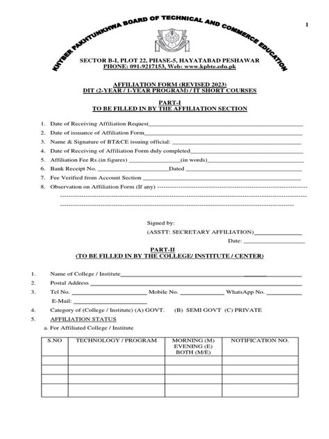 Dit 2023 24 Affiliation Form 1st 2nd Year And It Short Course 2 Pdf