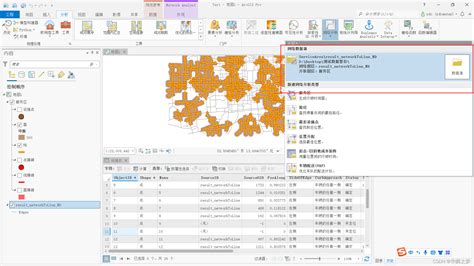 arcgis pro 服务区分析 arcgis pro 服务区分析 csdn博客