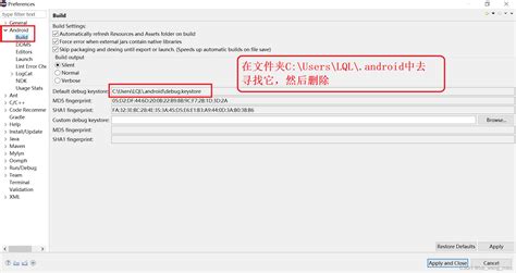 eclipse执行程序，提示：your project contains error s please fix them before