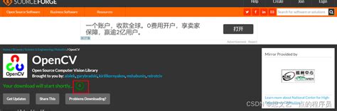 opencv4 5 4 vs2022 的开发环境搭建 opencv4 5 4和vs2022 csdn博客