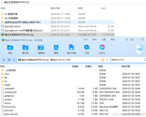 【开题报告】基于springbootvue客达外卖系统app（程序源码论文 计算机毕业设计基于springboot的外卖系统毕设开题