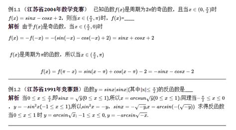 大学生非数竞赛专题一 腾讯云开发者社区 腾讯云