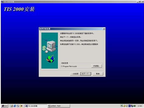 How To Install GM Tech TIS CD The Blog Of Obd Tool Com