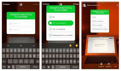 Как использовать тесты в Instagram Stories