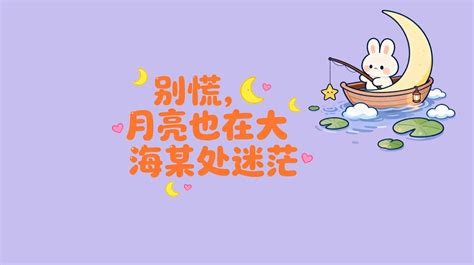 打工人电脑壁纸文案壁纸可爱壁纸 小清新静态壁纸 静态壁纸下载 元气壁纸