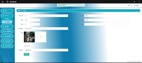 医院病床管理系统源码mysql文档医院病房病床管理系统 Csdn博客