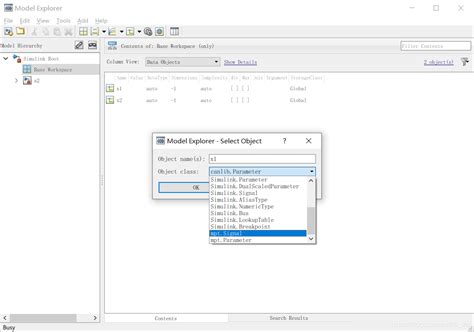simulink生成c语言代码与unity实现通信的一种方法 unity、simulink csdn博客