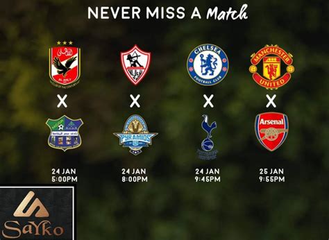 الخميس بتاعنا ابيض بخطين حمر 💓 توقع Sayko بلايستشين 4