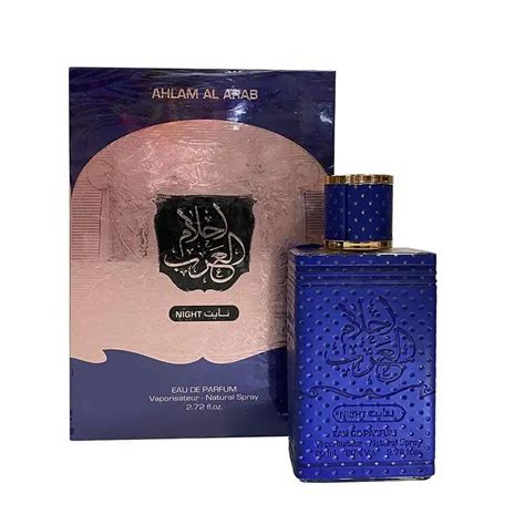 Ahlam Alarab Perfume عطر احلام العرب Dar Makkah