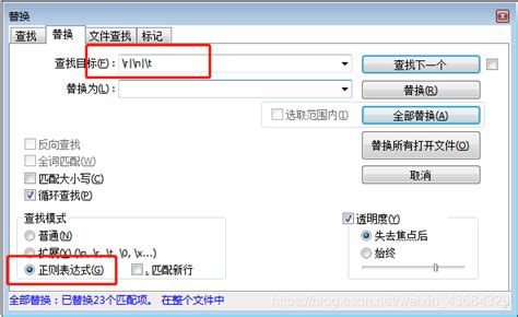 Notepad 将json压缩成一行与json格式化json格式如何转换成一行 Csdn博客